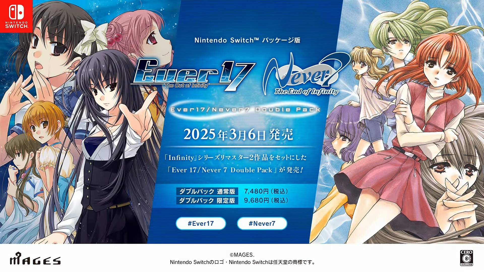 有17岁，从未有7本视觉小说来到PC，PS4和切换