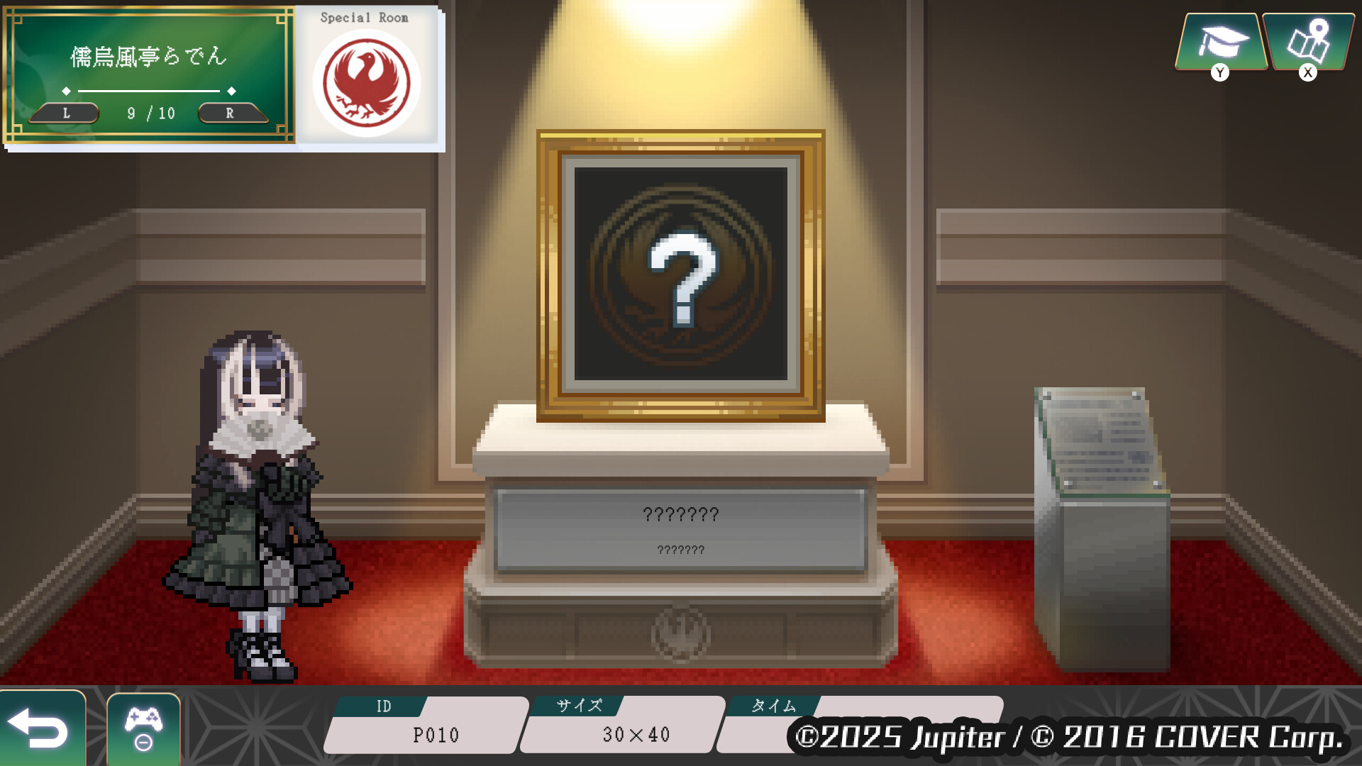 Juufuutei Raden的像素博物馆指南揭示了PC和Switch - Mzdya.com