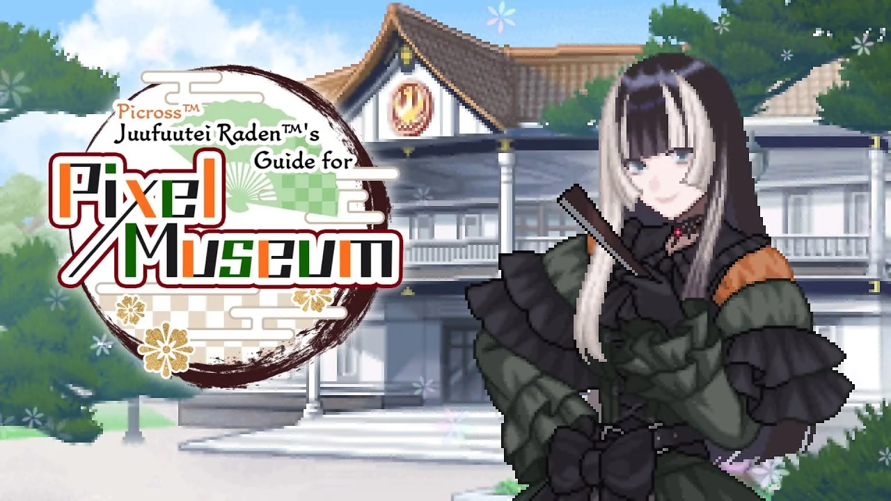 Juufuutei Raden的像素博物馆指南将于6月5日发布PC和Switch - Mzdya.com