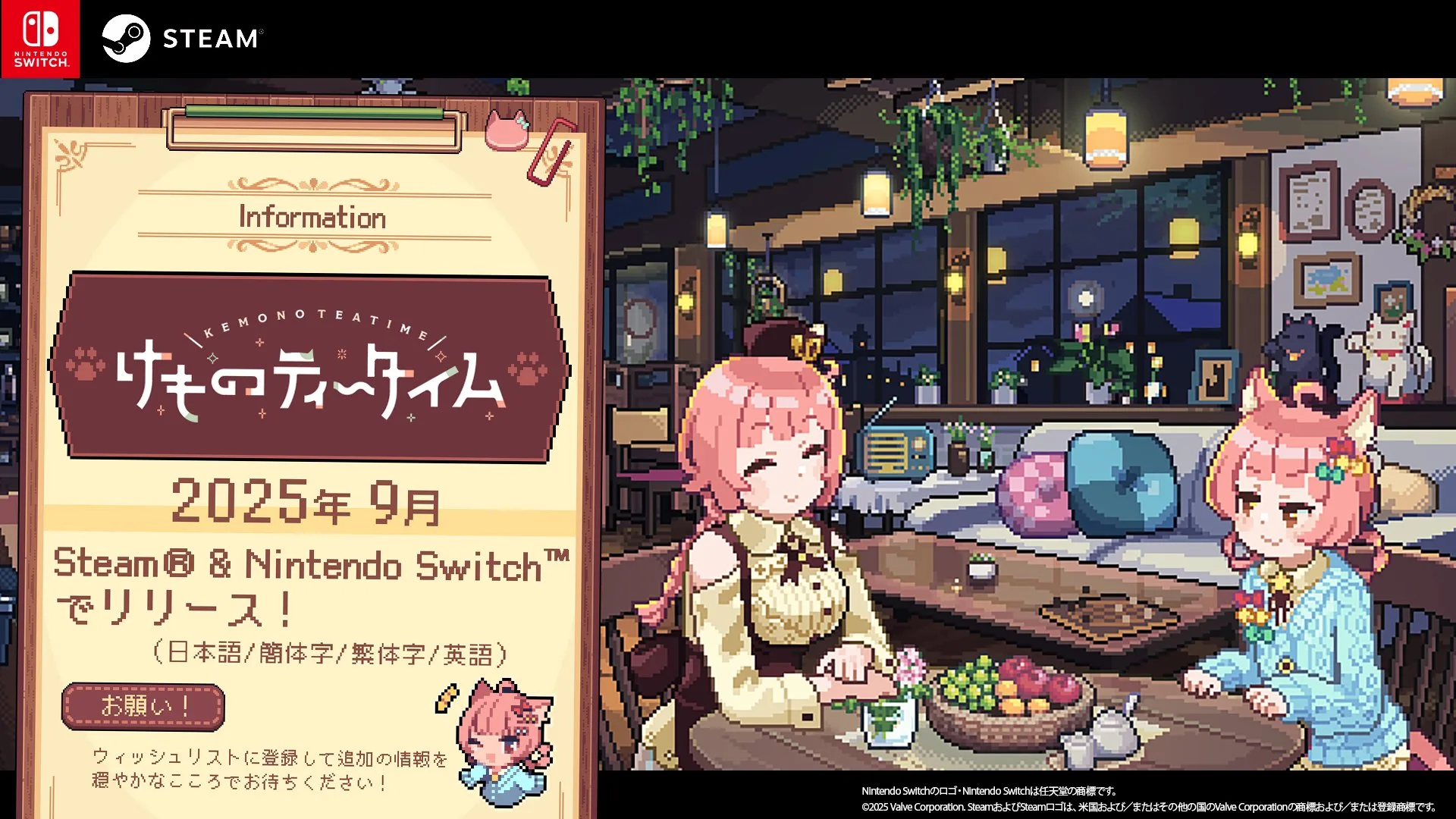 《Kemono Teatime》将于 2025 年 9 月登陆 PC 和 Switch - Mzdya.com