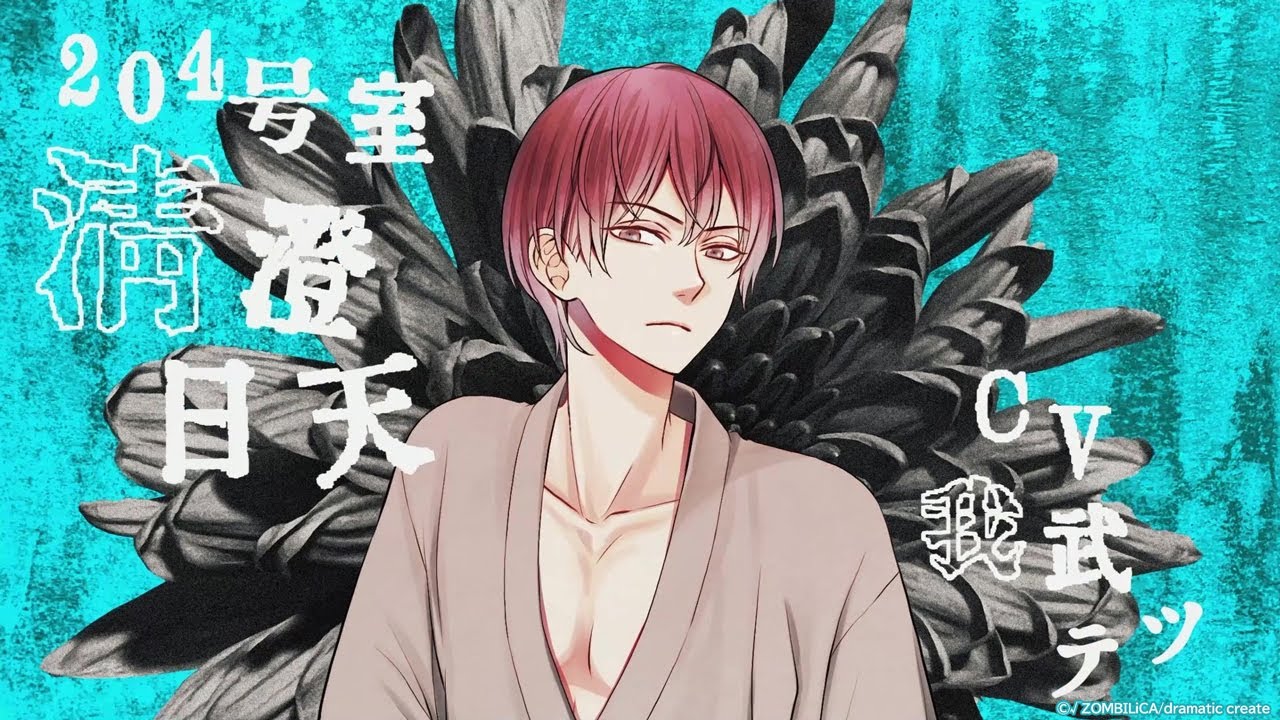 BL视觉小说风扇光盘Nie镇：Iromusubi即将进行Switch和PC - Mzdya.com