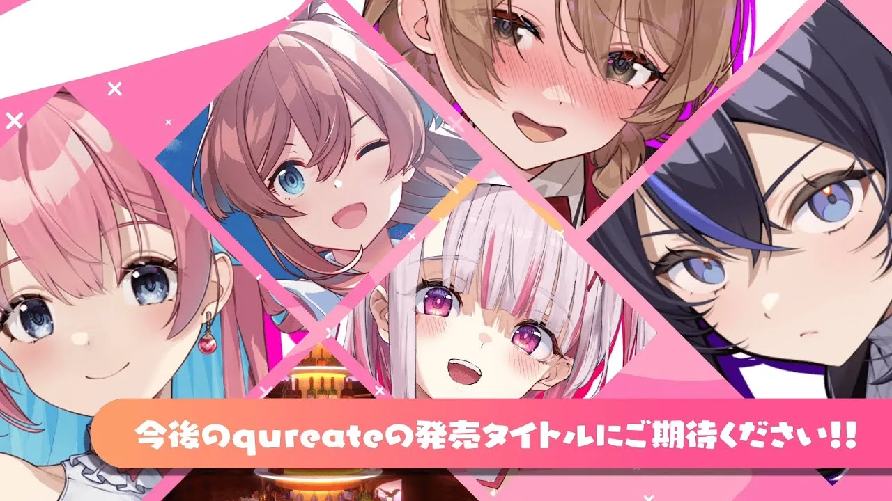 Qureate 公布 2025 年和 2026 年多款新 Switch 和 PC 游戏 - Mzdya.com