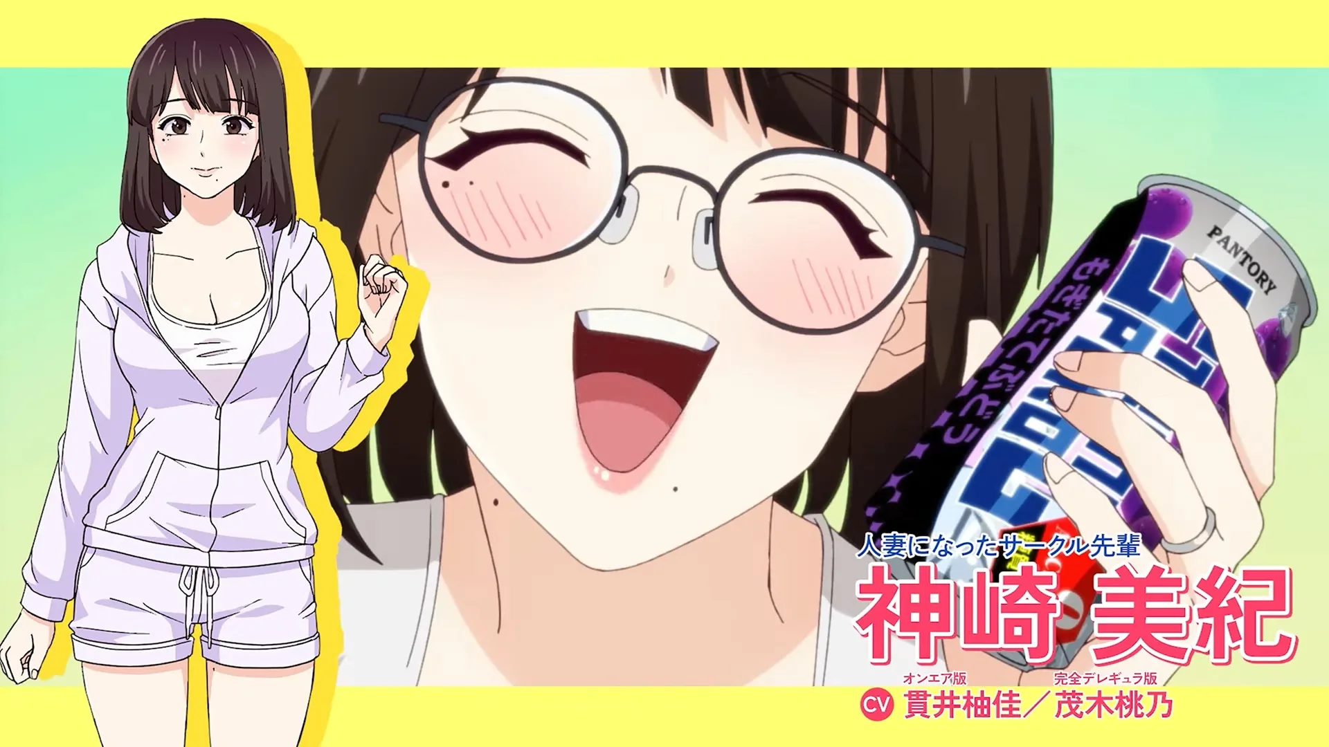 Chuhai Lips：已婚妇女的罐头风味动漫公布了神崎美纪的演员阵容 - Mzdya.com